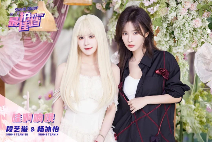 SNH48 GROUP最佳拍档第三季第二轮公演9月21日正式启动！