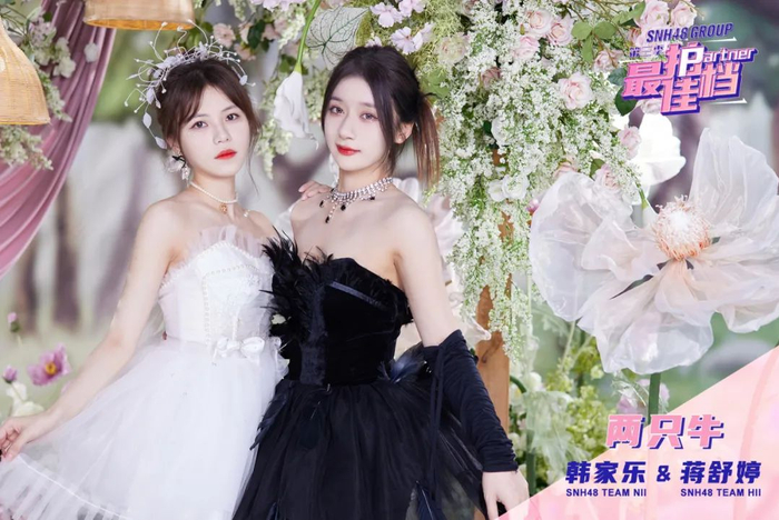 SNH48 GROUP最佳拍档第三季第二轮公演9月21日正式启动！