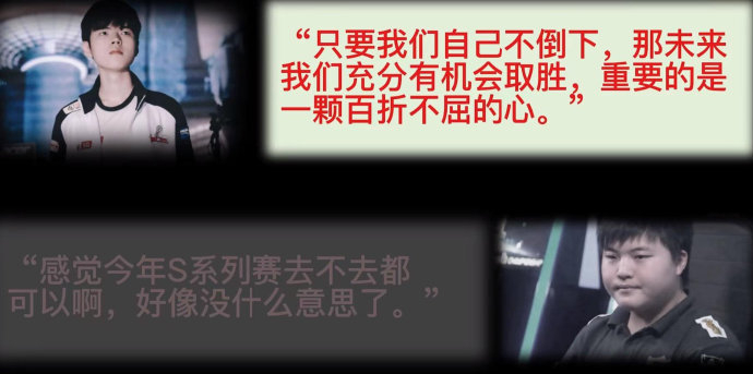 博主细数DeftvsUzi的8句名言对比：百折不挠|Uzi|Deft_新浪新闻