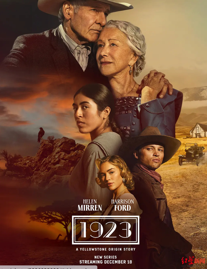 美剧《1923》获最佳剧集奖，首届金熊猫奖电视剧单元获奖名单公布，张永新雷佳音等获奖