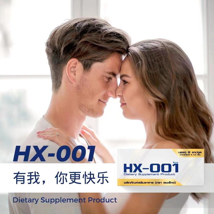 华系资本进军香港与泰国HX-001生产批号获得批准