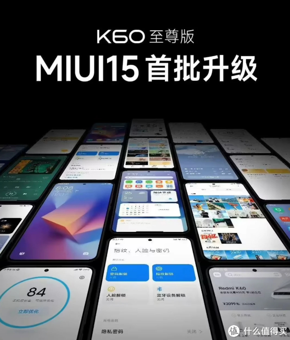 MIUI 15仍然存在，主要升级方向可能有5个