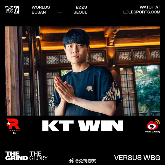 KT在瑞士轮击败WBG来到2-1，而WBG将面对生死局