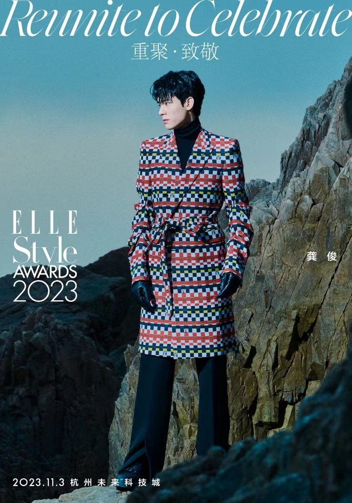 ELLE 35周年风尚大典
