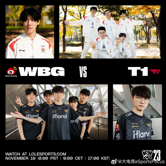 S13决赛：WBG vs T1 11月19日，16:00……