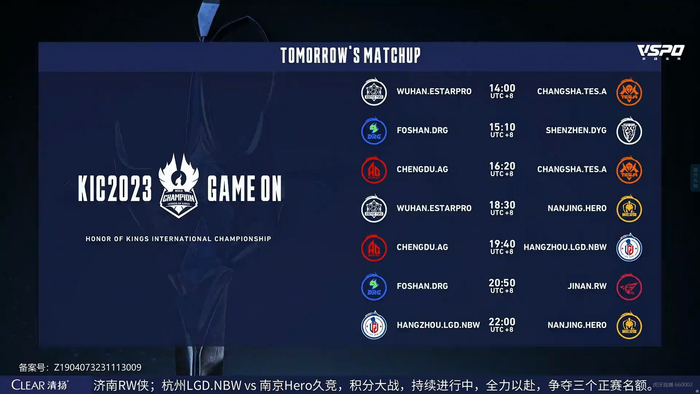 2023王者世冠KIC KPL选拔赛第二轮D1小结|KPL|赛程_新浪新闻