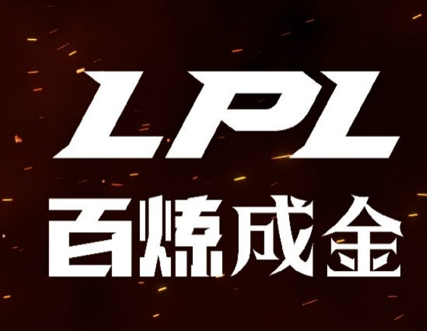 爆料人：LPL普通选手难逃将降薪 明年穷人线下降……|爆料人|降薪|穷人_新浪新闻