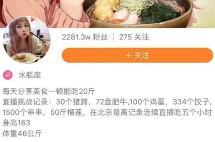 31岁冯提莫确诊癌症晚期,病因曝光:别再放纵身体了……