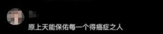 31岁冯提莫确诊癌症晚期,病因曝光:别再放纵身体了……