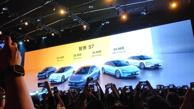 华为奇瑞联合打造，最快零百加速3.3秒，智界S7售价24.98万起