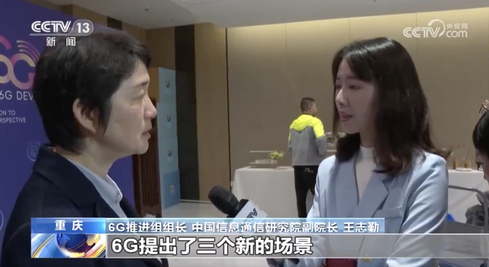 中国6G核心方案公布，6G将在2030年左右实现商用|数字世界|中国|跨领域_新浪新闻