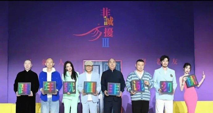 《非诚勿扰》路演大合照，虞书欣站在最边上，却是最显眼的那一个