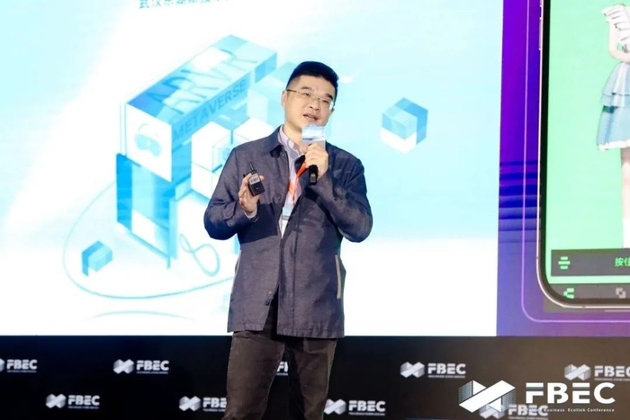 FBEC2023 | 元象XVERSE联合创始人肖志立：AI和大模型驱动3D内容生产与消费端持续革新