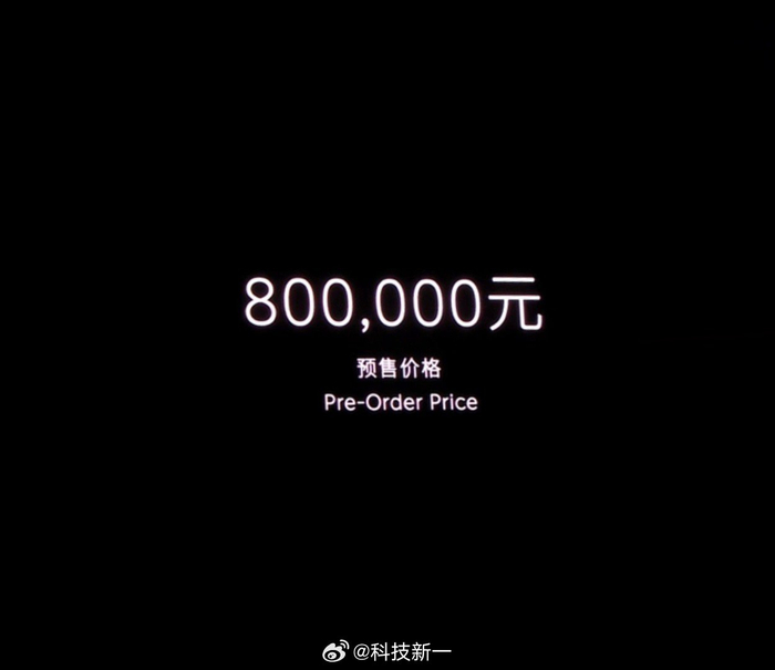 蔚来ET9，80万元，大家感觉这个价格如何|蔚来_新浪新闻