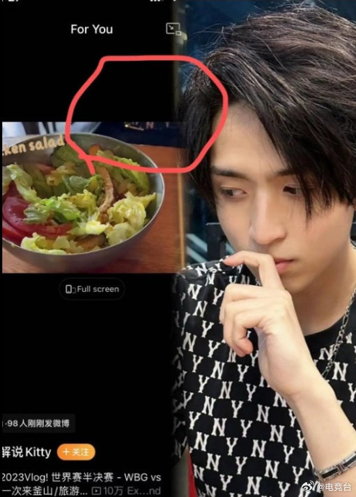 解说Kitty疑似与G2 AD Hans sama恋爱 ！两个人都好好看！|恋爱|两个人|手链|釜山|项链_新浪新闻