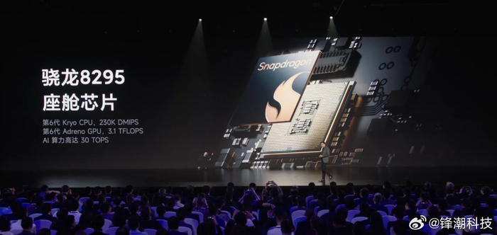 小米SU7内饰首曝，五屏联动： 16.1英寸3K中控屏，56英寸HUD……|小米_新浪新闻