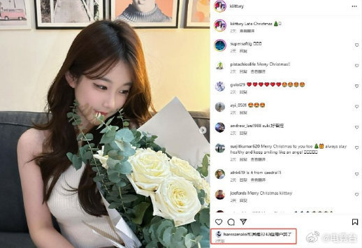 解说Kitty疑似与G2 AD Hans sama恋爱 ！两个人都好好看！|恋爱|两个人|手链_新浪新闻