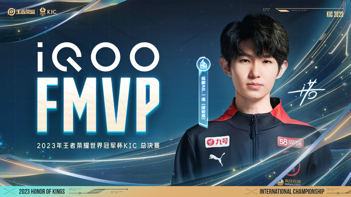 恭喜@AG一诺ovo 获得2023王者世冠KIC总决赛FMVP……|一诺|总决赛|Fmvp_新浪新闻