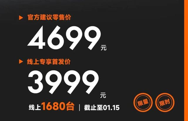 3999元，穿越机AE2——四千元档电动自行车的天花板！