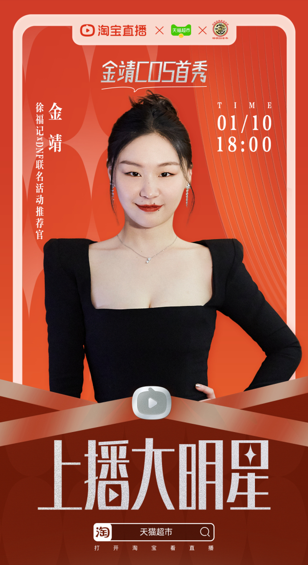 冒险家集结，一起叠霸福！《DNF》x《徐福记》跨界联动强势来袭|徐福记|DNF|礼盒_新浪新闻