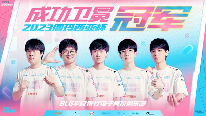 S14赛季LPL战队评级出炉！米勒：BLG是最强全华班！