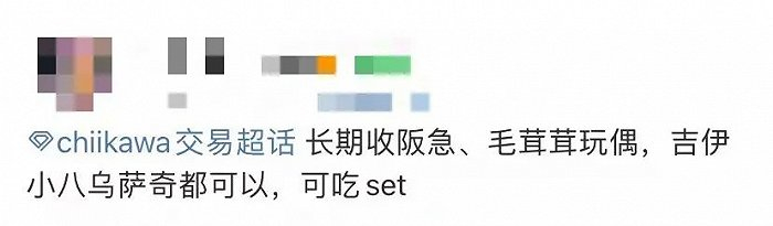 爆火的chiikawa，“加速”的动漫IP商业化