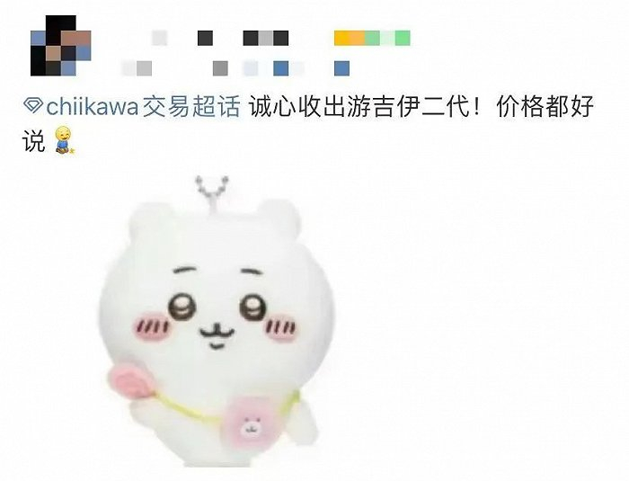 爆火的chiikawa，“加速”的动漫IP商业化