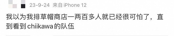 爆火的chiikawa，“加速”的动漫IP商业化