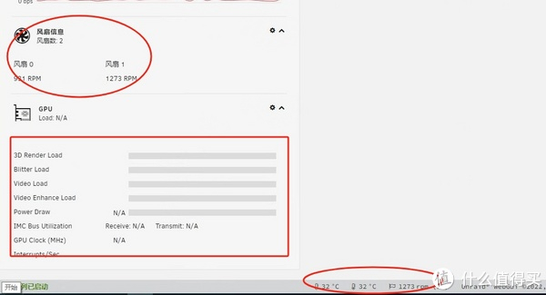 Unraid系统ITE IT8613E芯片无法获取风扇转速解决方法