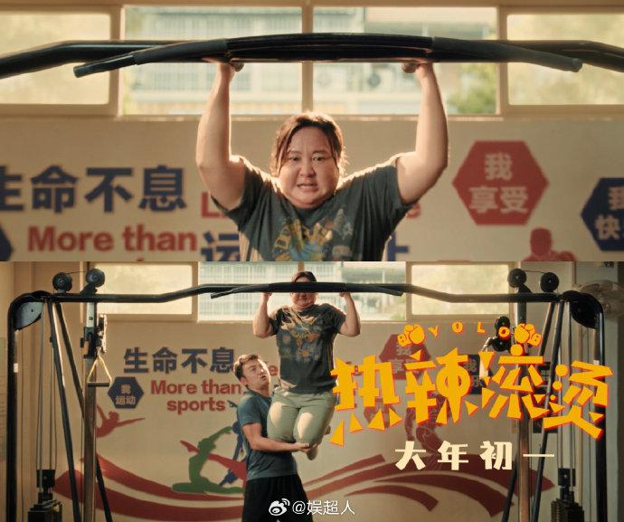电影《热辣滚烫》火热上映中!首波反馈超燃!贾玲你真的牛!热辣滚烫贾玲新浪新闻
