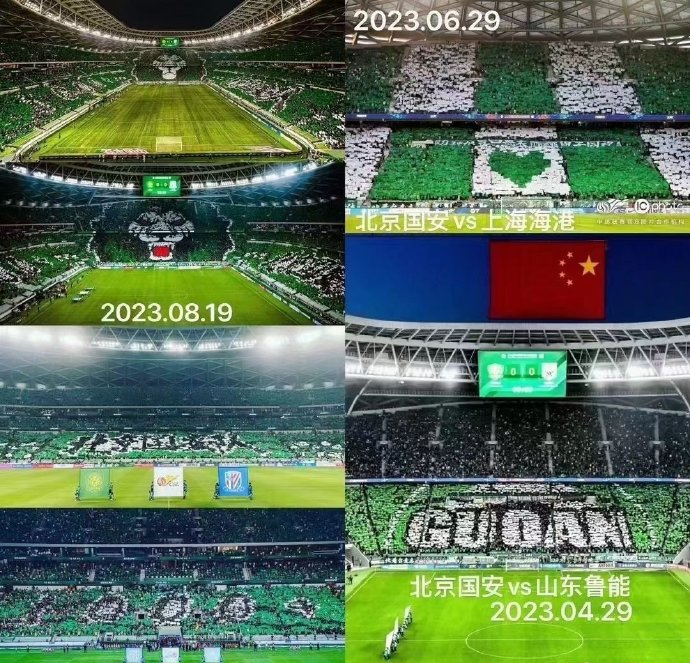 不得不说，北京国安的tifo真的很硬核！|北京国安|中超_新浪新闻