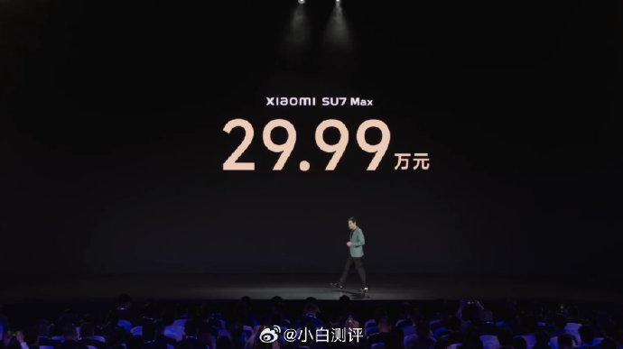 小米汽车三款价格汇总： 小米SU7：21.59万元起！