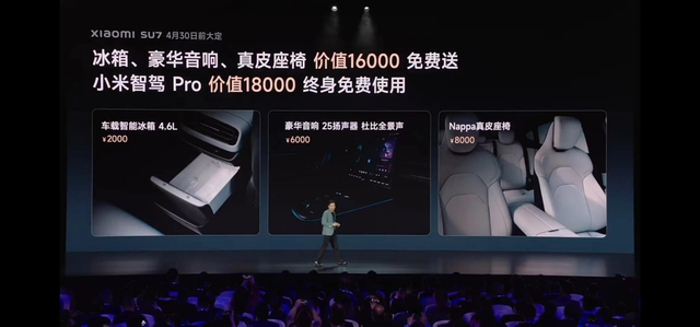 小米SU7三个配置详细分析 只有顶配值得买？又被雷军忽悠了？