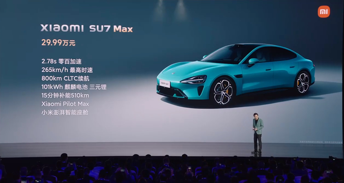 刚刚，小米SU7正式发布！标准版售价21.59万元 顶配版29.99万元