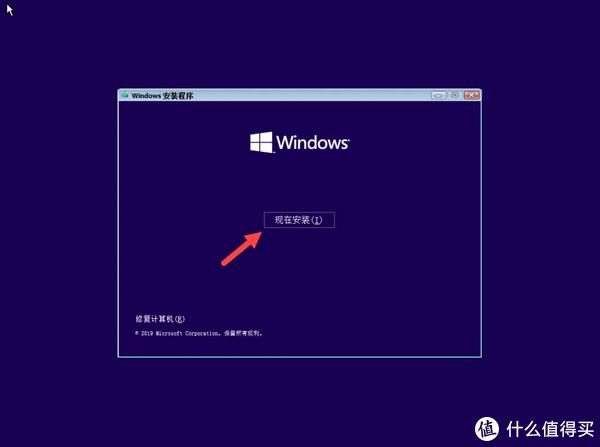 UNRAID篇！虚拟机安装Windows10