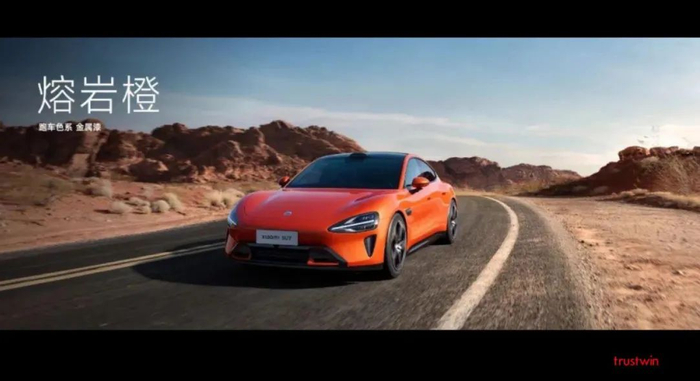 报告 | 小米汽车su7发布会101页PPT完整版（附下载）