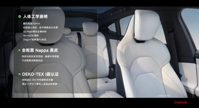 报告 | 小米汽车su7发布会101页PPT完整版（附下载）