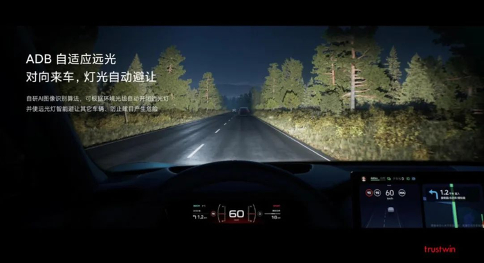 报告 | 小米汽车su7发布会101页PPT完整版（附下载）