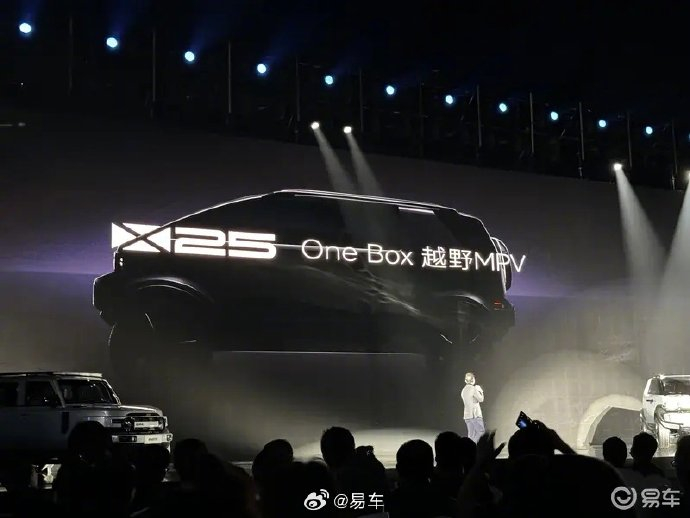 iCAR品牌之夜： V23/X25正式亮相