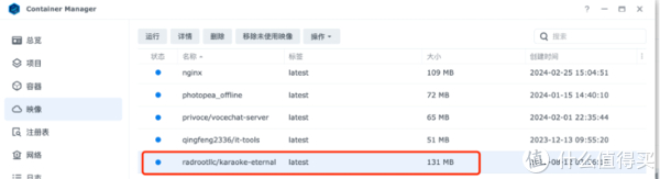 Docker打造跨平台KTV，在家也能开派对！