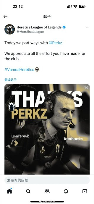 LEC赛区TH战队官宣：中单选手Perkz离队|LEC赛区|英雄联盟_新浪新闻