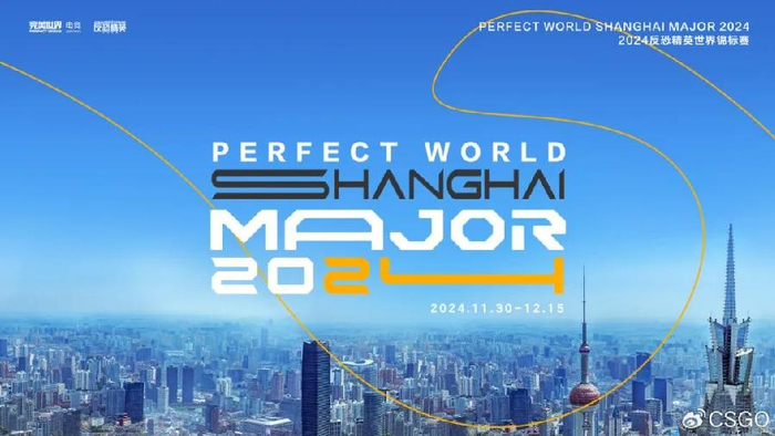 IEM落幕MSI登场，2024年中国电竞迎来“国际大赛年”