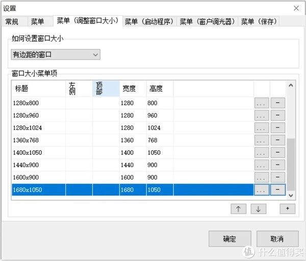 开源神器"SmartSystemMenu"，让你的工作飞起来！