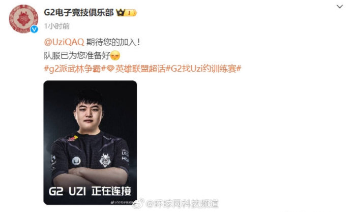 5月14日，G2官宣了乌兹Uzi的队服，配文：Uzi期待您的加入…|Uzi|g2_新浪新闻