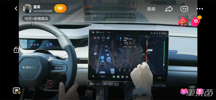 雷军直播又爆了！开SU7 Pro首秀城市NOA，边跑边招人，下月双班交付保底过万