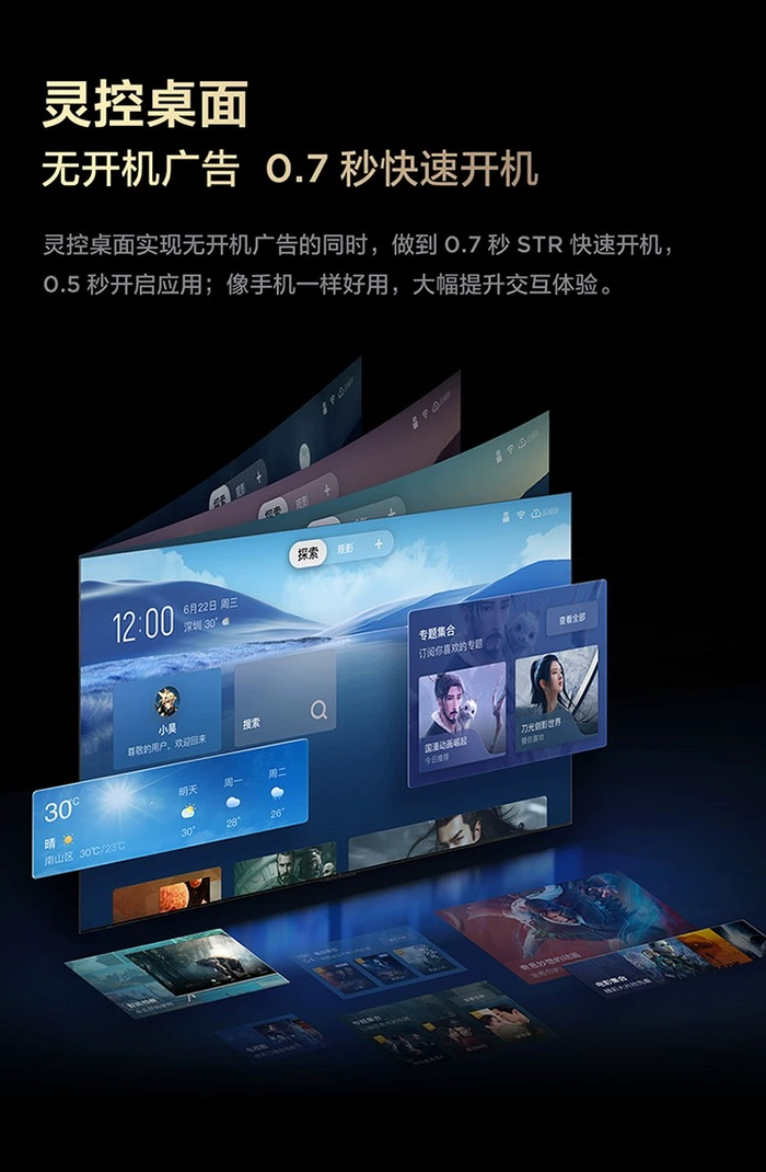 对比评测TCL T7K、海信E5N PRO两大Mini LED高画质电视|全景|海信|对比评测_新浪新闻