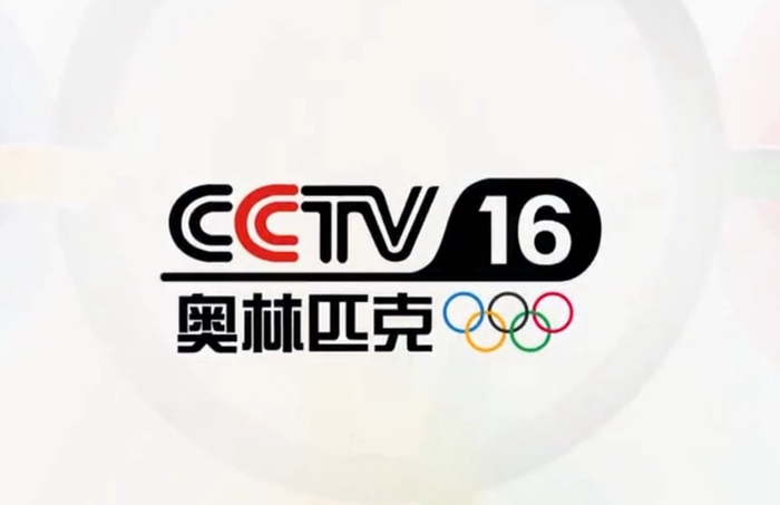 今日！cctv5直播c罗率葡萄牙男足出战欧洲杯+nba总决赛，5+转排球