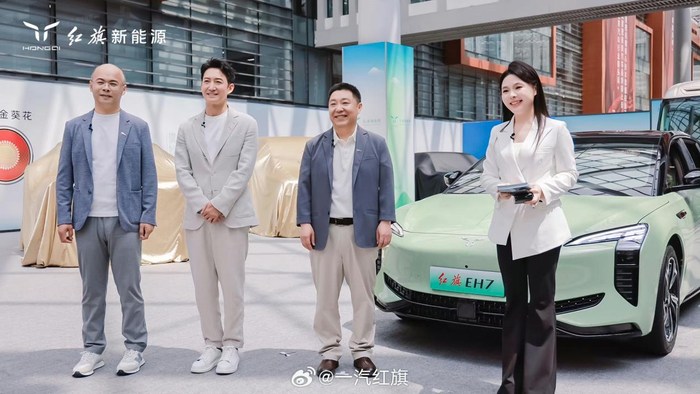 “叔圈天菜”王阳推荐，红旗EH7推出“5+2”重磅福利|红旗|王阳|电机_新浪新闻