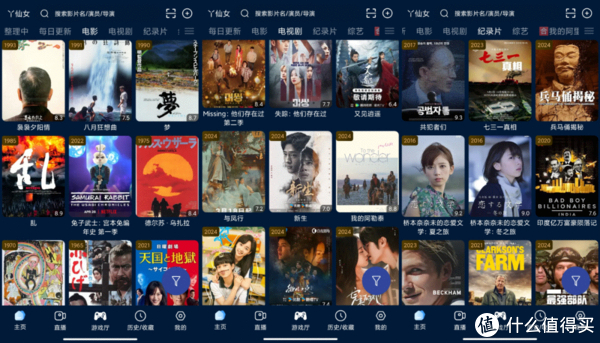 搭建你的在线影音库，AList-TvBox 小雅集成版