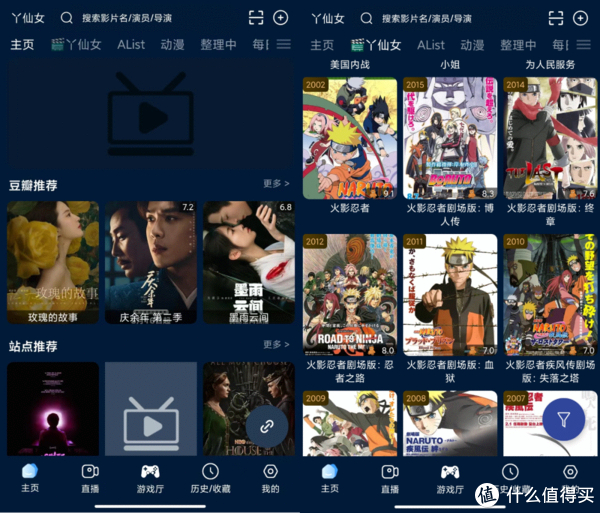 搭建你的在线影音库，AList-TvBox 小雅集成版